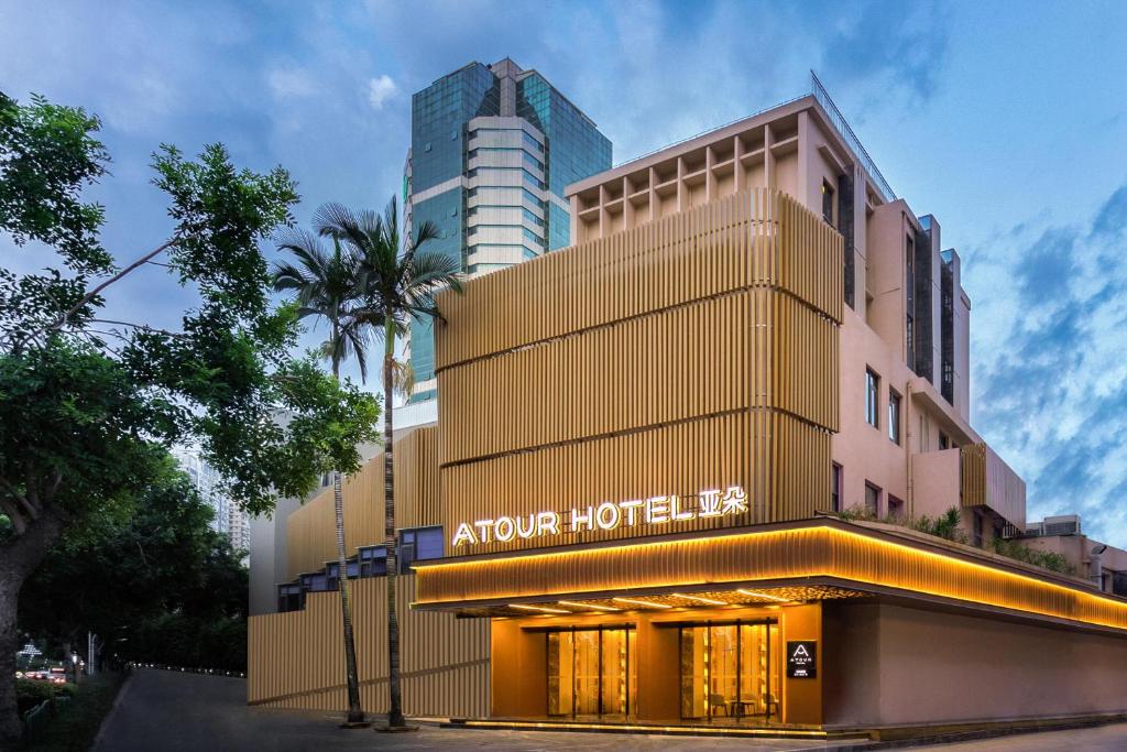 厦门火车站明发广场亚朵酒店,厦门（2026年最新房价）