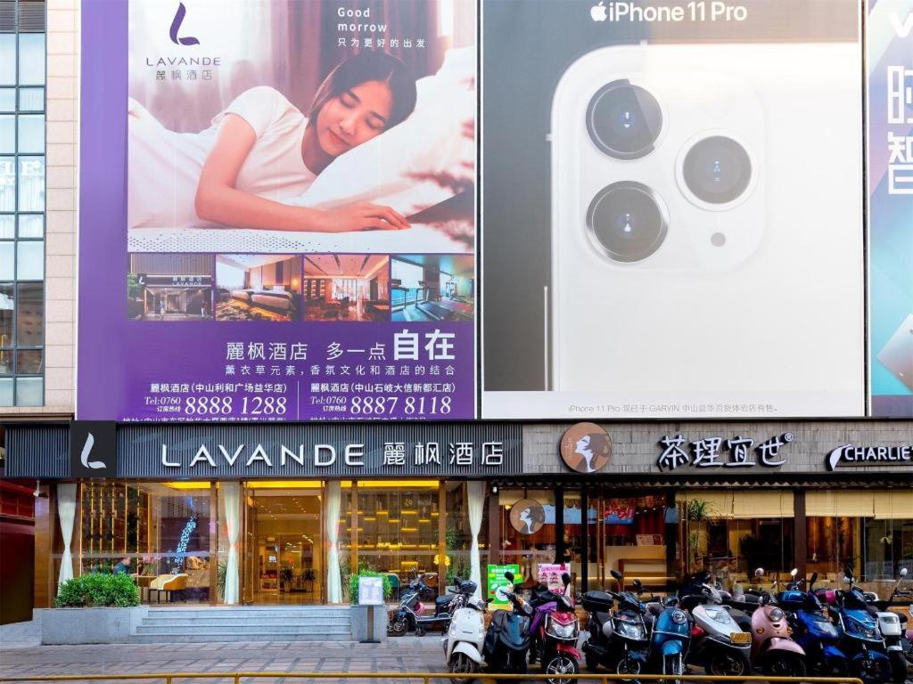 Lavande Hotel Zhongshan Lihe Square,中山（2025年最新房价）