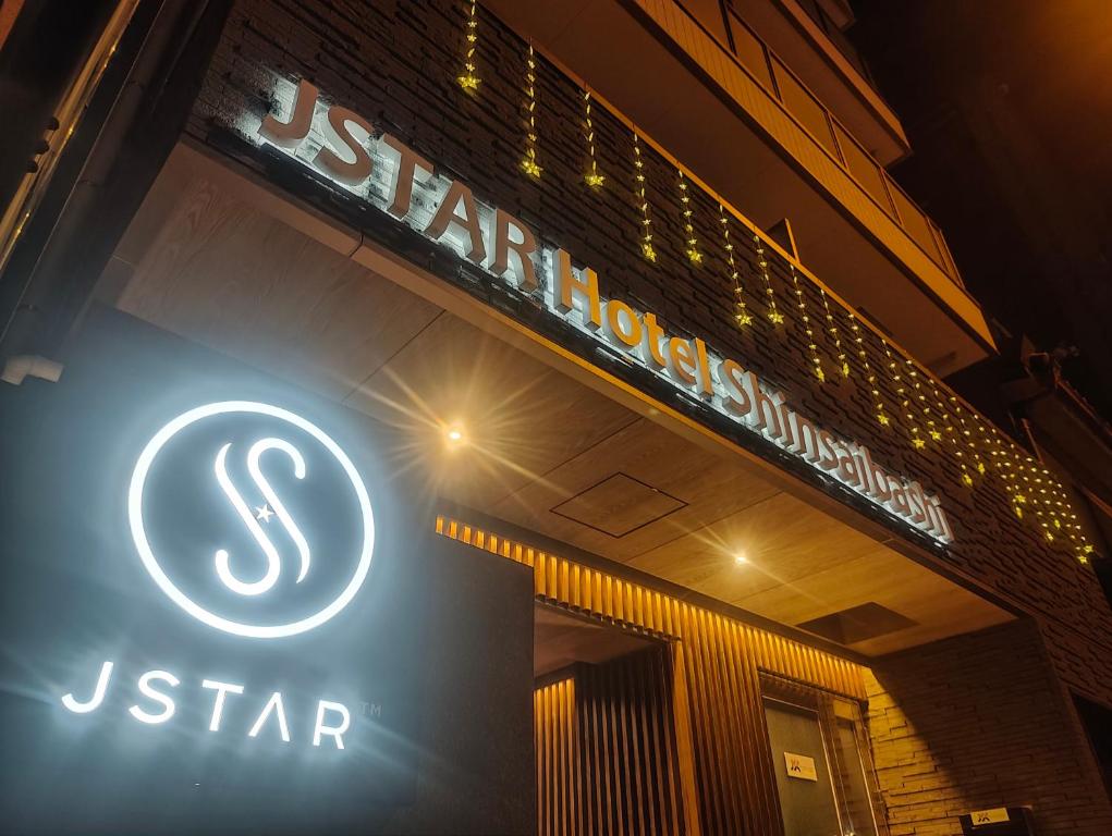 JStar Hotel Shinsaibashi大阪（2024最新房价）