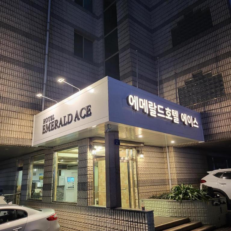 Emerald Ace Hotel,济州市（2025年最新房价）