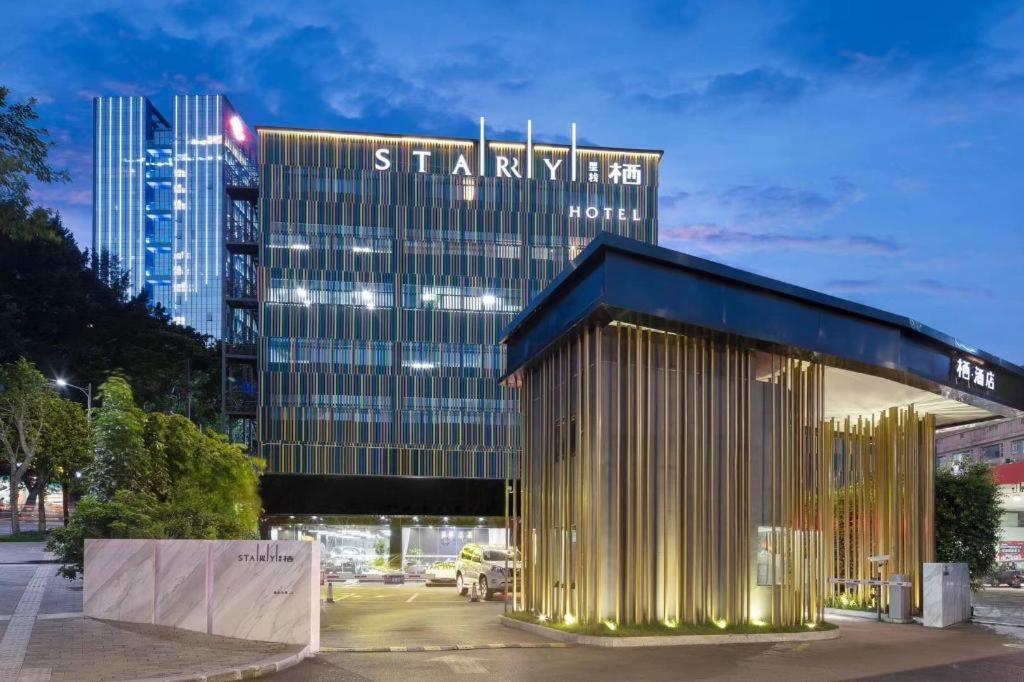 Starry Hotel,深圳（2025年最新房价）