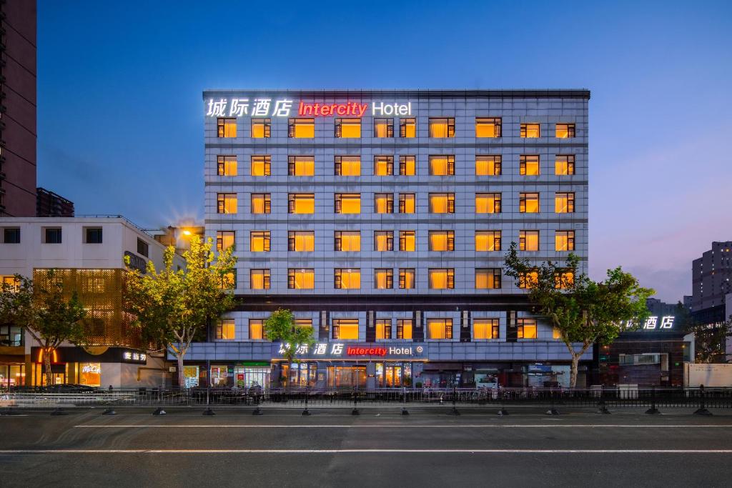 IntercityHotel Shanghai South Xizang Road near Metro Station,上海（2026年最新房价）