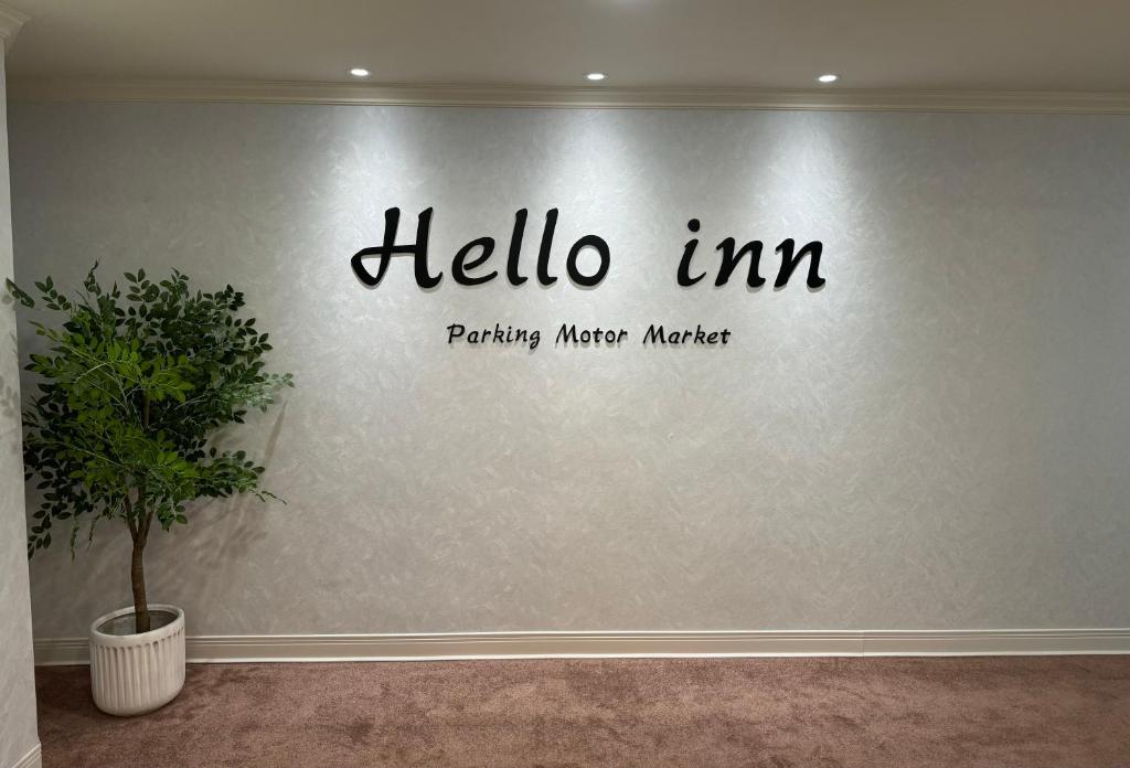 Hello inn 哈啰行旅屏东馆,屏东县（2026年最新房价）