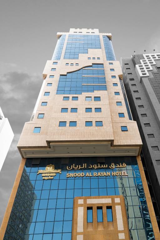 Snood Al Rayan Hotel,麦加（2025年最新房价）