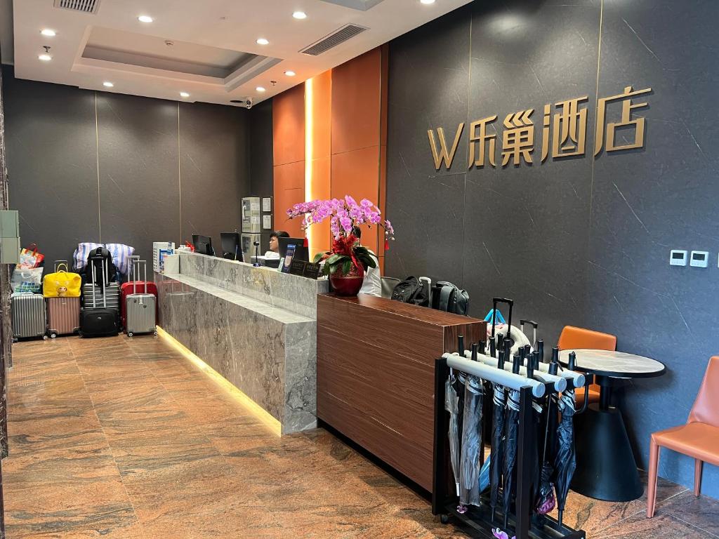 Le Chao Hotel Shanghai People's Square Changzheng Hospital Branch,上海 ...