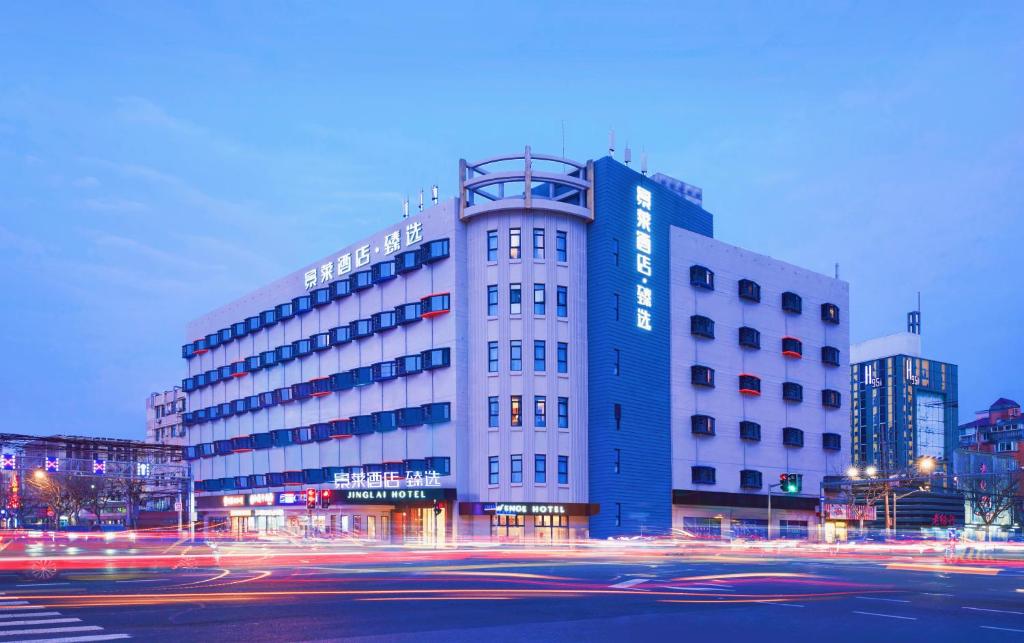 景莱臻选酒店-静安大宁灵石公园店,上海（2026年最新房价）