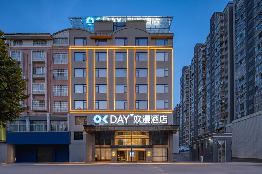 OKDAY Hotel, Royal Diwang Plaza, Lengshuitan, Yongzhou,Guzhuting（2026年最新房价）